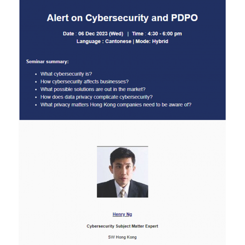 (Online Session) Alert on Cybersecurity and PDPO