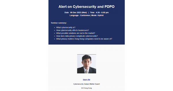 (Physical Session) Alert on Cybersecurity and PDPO